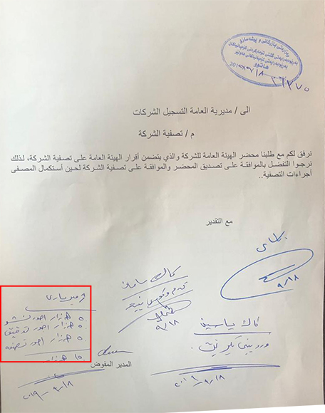 01 - Libre deuda de patente